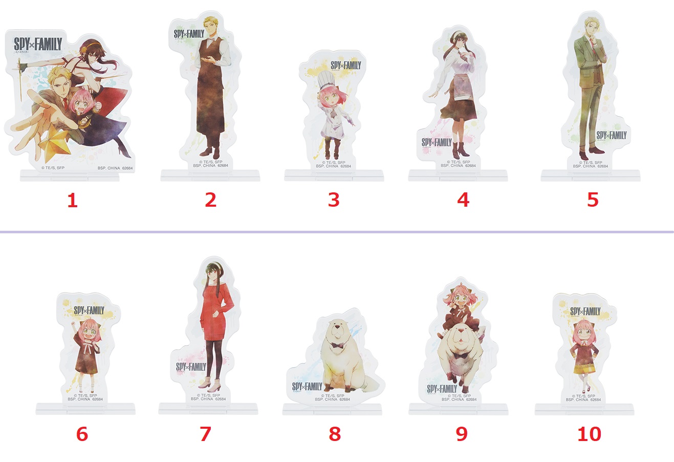 【楽天市場】一番くじ SPY×FAMILY -Mission Start!-Ver.1.5 G賞 アクリルスタンド 全10種 単品販売：ワールドアンティーク