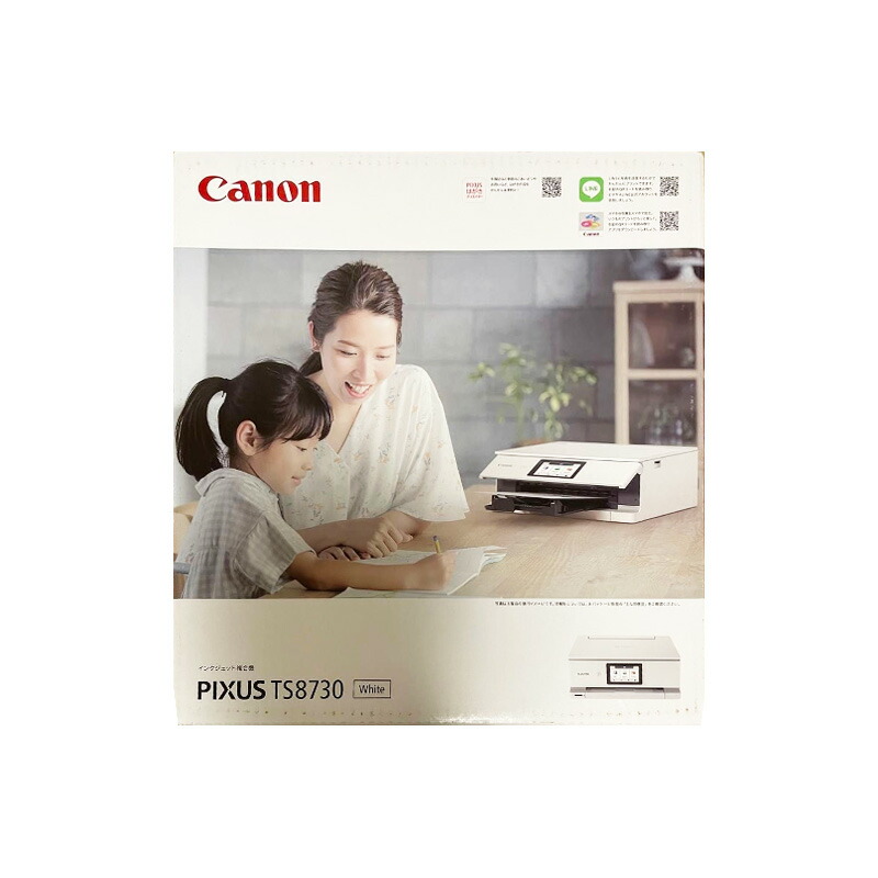 【楽天市場】【新品】CANON キヤノン カラーインクジェット複合機 PIXUS TS8730WH ホワイト：電子問屋ワールドいち