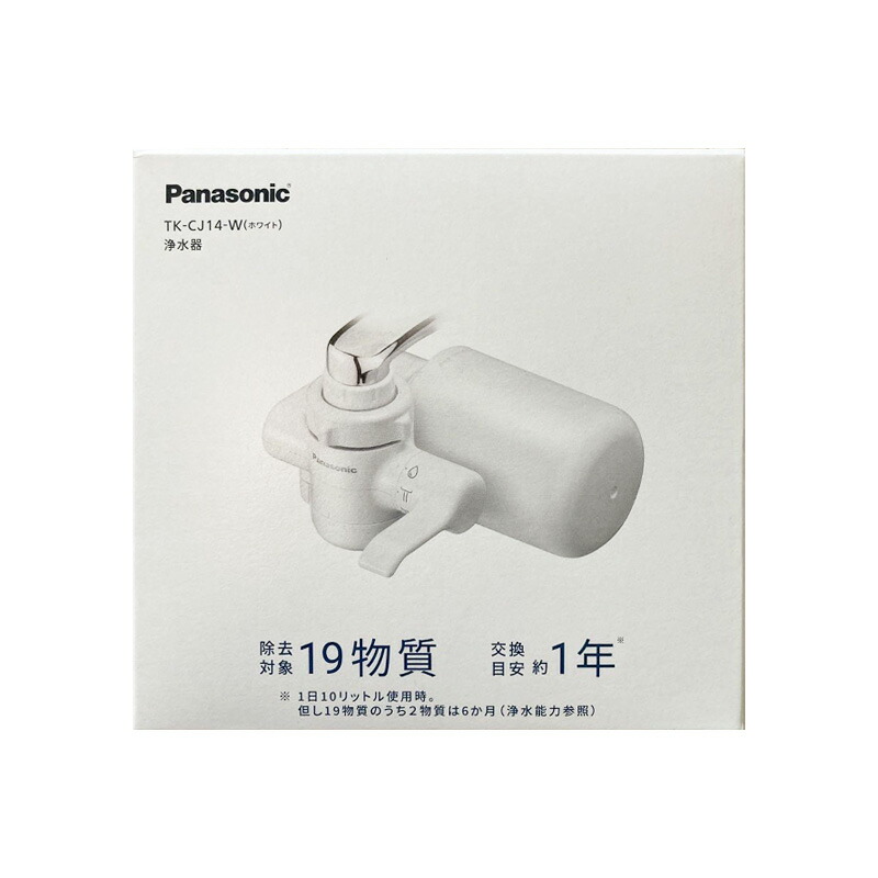 【楽天市場】【新品】Panasonic パナソニック 浄水器 TK-CJ14-W：電子問屋ワールドいち