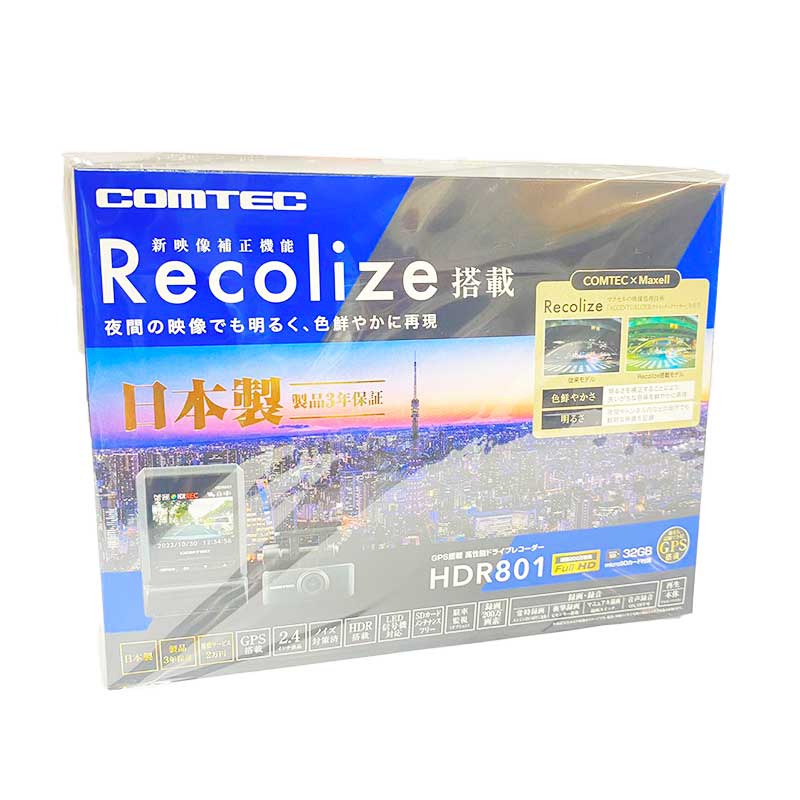 【楽天市場】【新品 箱不良】COMTEC コムテック ドライブレコーダー HDR801：電子問屋ワールドいち