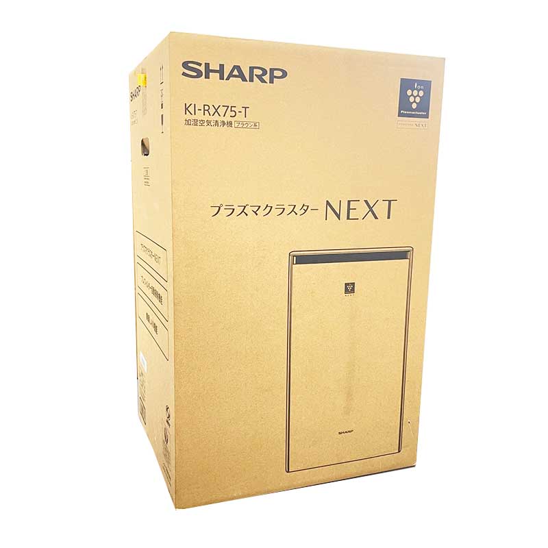 【楽天市場】【新品】SHARP シャープ 空気清浄機 KI-RX75-T ブラウン：電子問屋ワールドいち