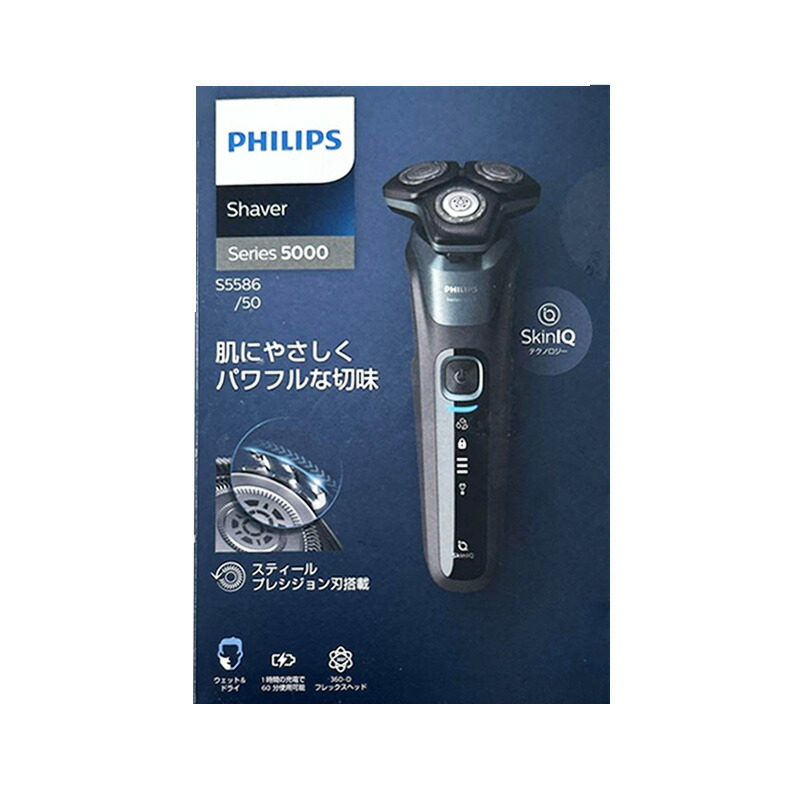 【楽天市場】【新品】PHILIPS シェーバーシリーズ5000 S5586/50 グレー：電子問屋ワールドいち
