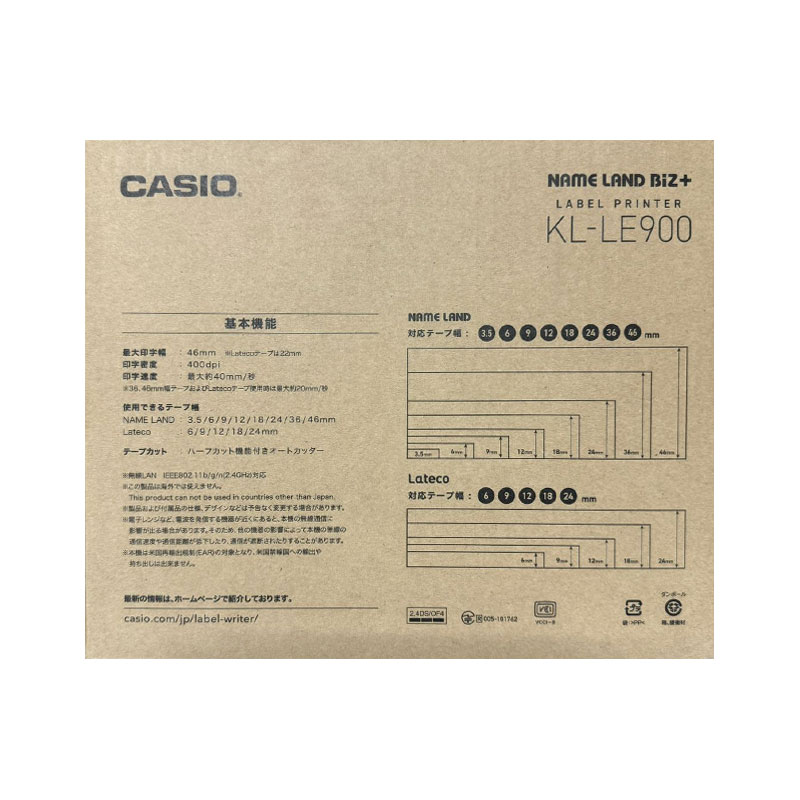【楽天市場】【新品】CASIO カシオ ラベルプリンター ネームランド BiZ+ KL-LE900-KR：電子問屋ワールドいち