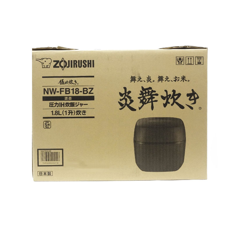 【楽天市場】【新品 箱不良・シュリンク破れ品】ZOJIRUSHI 象印 炊飯器 NW-FB18-BZ 濃墨：電子問屋ワールドいち