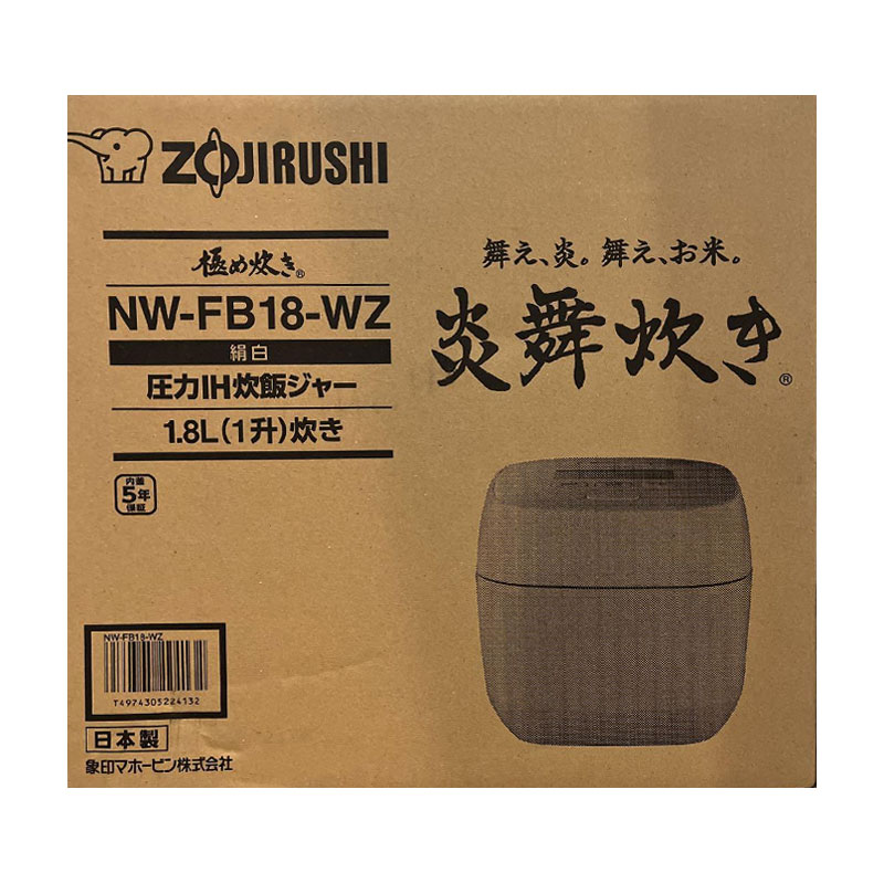 【楽天市場】【新品】ZOJIRUSHI 象印 極め炊き 圧力IH炊飯ジャー NW-FB18-WZ 絹白：電子問屋ワールドいち