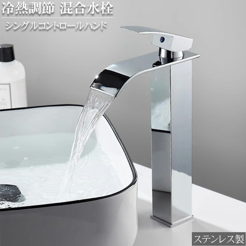 【楽天市場】【全品最大P23倍 4日20時～】洗面台蛇口 キッチン混合水栓 キッチン水栓 シングルレバーワンホール 整流 シャワー バブル 蛇口 取り付け簡単 節水 便利 バスグッズ ...