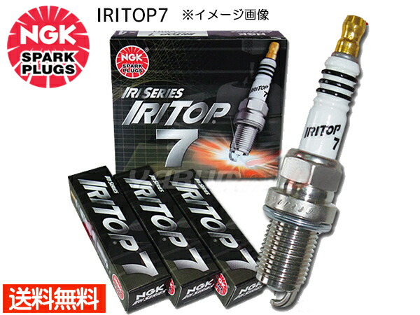 【楽天市場】日産 スカイライン BNR34 GT-R NGK 高熱価プラグ IRITOP7 5601 6本セット ネコポス 送料無料：プロツールショップヤブモト