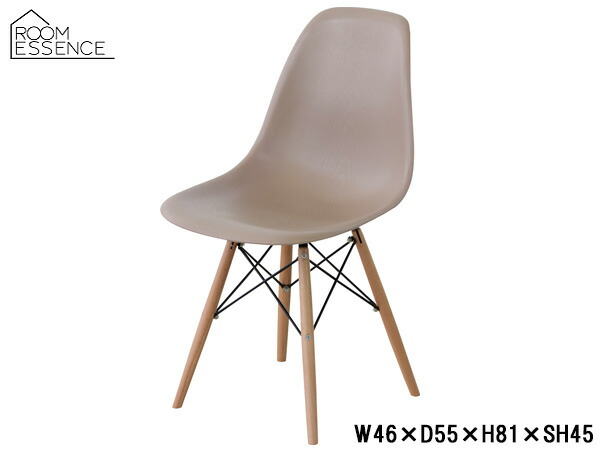 【楽天市場】【エントリーでポイント5倍♪5/9 20時～5/15】東谷 ジュレ チェア ブラウン W46×D55×H81×SH45 CL-794BR シェルチェア イームズチェア サイドシェル ...