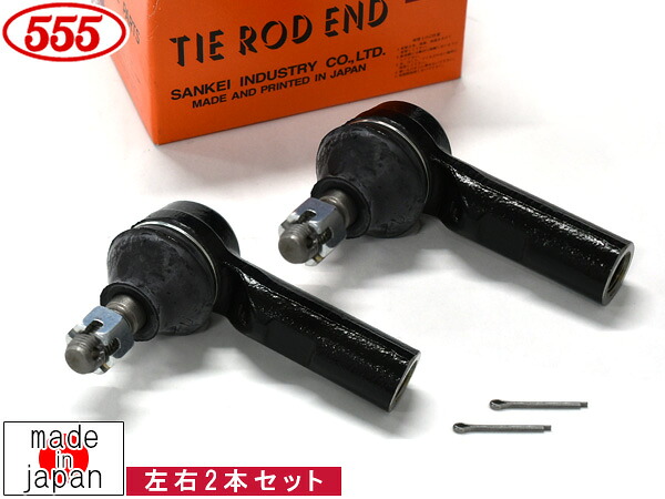 【楽天市場】イスト NCP65 タイロッドエンド フロント 左右共通 2本セット 三恵工業 555 国産 SE-2651 H14.4～H19 ...