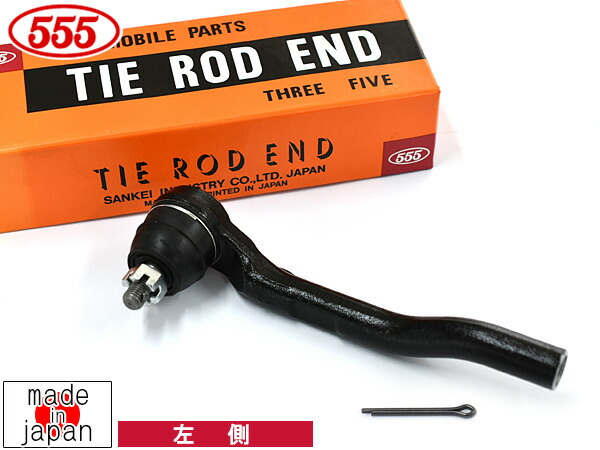 【楽天市場】フィット GD2 タイロッドエンド フロント 左側 片側 1本 三恵工業 555 SE-6301L H13.06～H19.10 ...