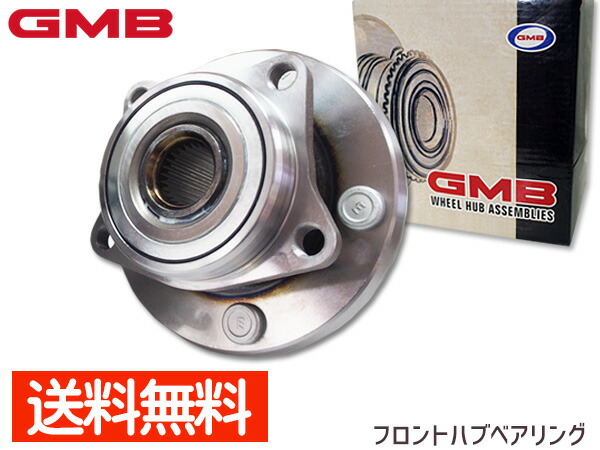 【楽天市場】【マラソン期間中エントリーでP5倍♪】GMB ハブベアリング フロント ギャラン EC5A MR334386 GH30250 送料 ...