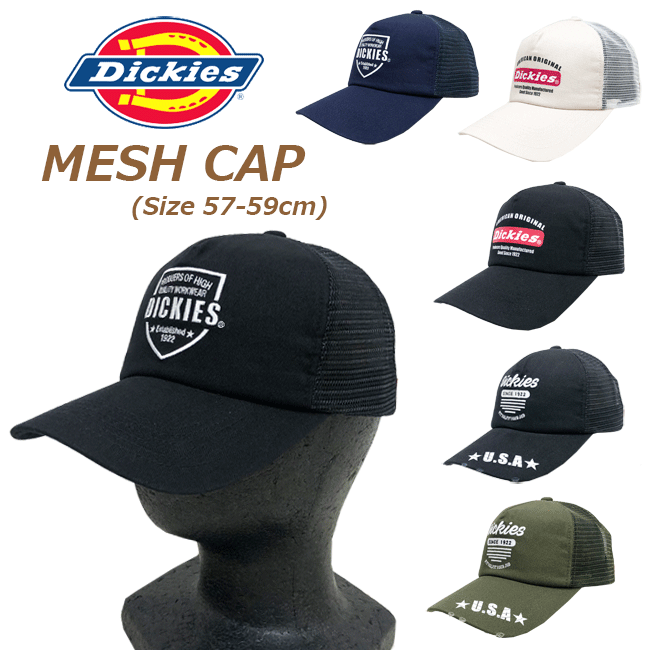 【楽天市場】[Dickies] ディッキーズ メッシュキャップ[6色][57-59cm]メンズ レディース ユニセックス 帽子 メッシュ 無地 ...