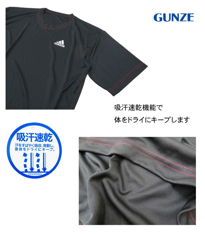 【楽天市場】【メール便対応】【GUNZE】グンゼ メンズ クルーネックTシャツ [M−LL][2色]APU113A/吸汗速乾/肌着/インナーウェア/インナーシャツ/半袖シャツ/丸首/スポーツ ...