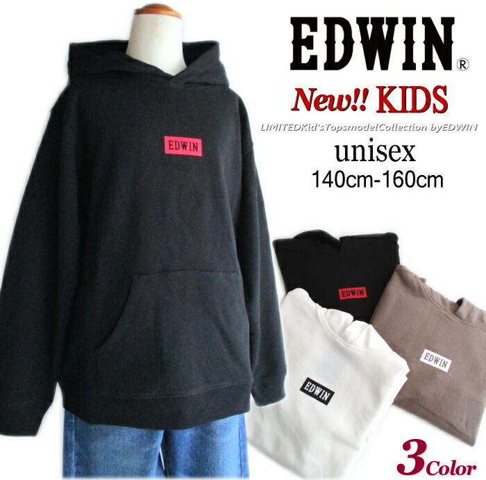 【楽天市場】40%off Sale!! EDWIN キッズ (140-160cm) エドウイン 長袖 スウェット パーカー トップス ジュニア 子供服 ロゴ ボックスロゴ スクール デイリー ...