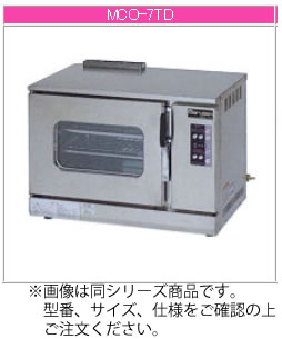【楽天市場】マルゼン ガス式 コンベクションオーブン《ビックオーブン》 MCO-6TE【代引き不可】【業務用 オーブン】【熱風オーブン】【温風オーブン】：厨房用品専門店！安吉