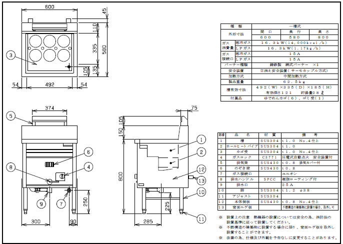 【楽天市場】マルゼン ガス式 ラーメン釜 MRK-066B【代引き不可】【業務用 ゆで麺器】【らーめん】【ガス茹めん機】【瞬間給湯方式】：厨房用品専門店！安吉