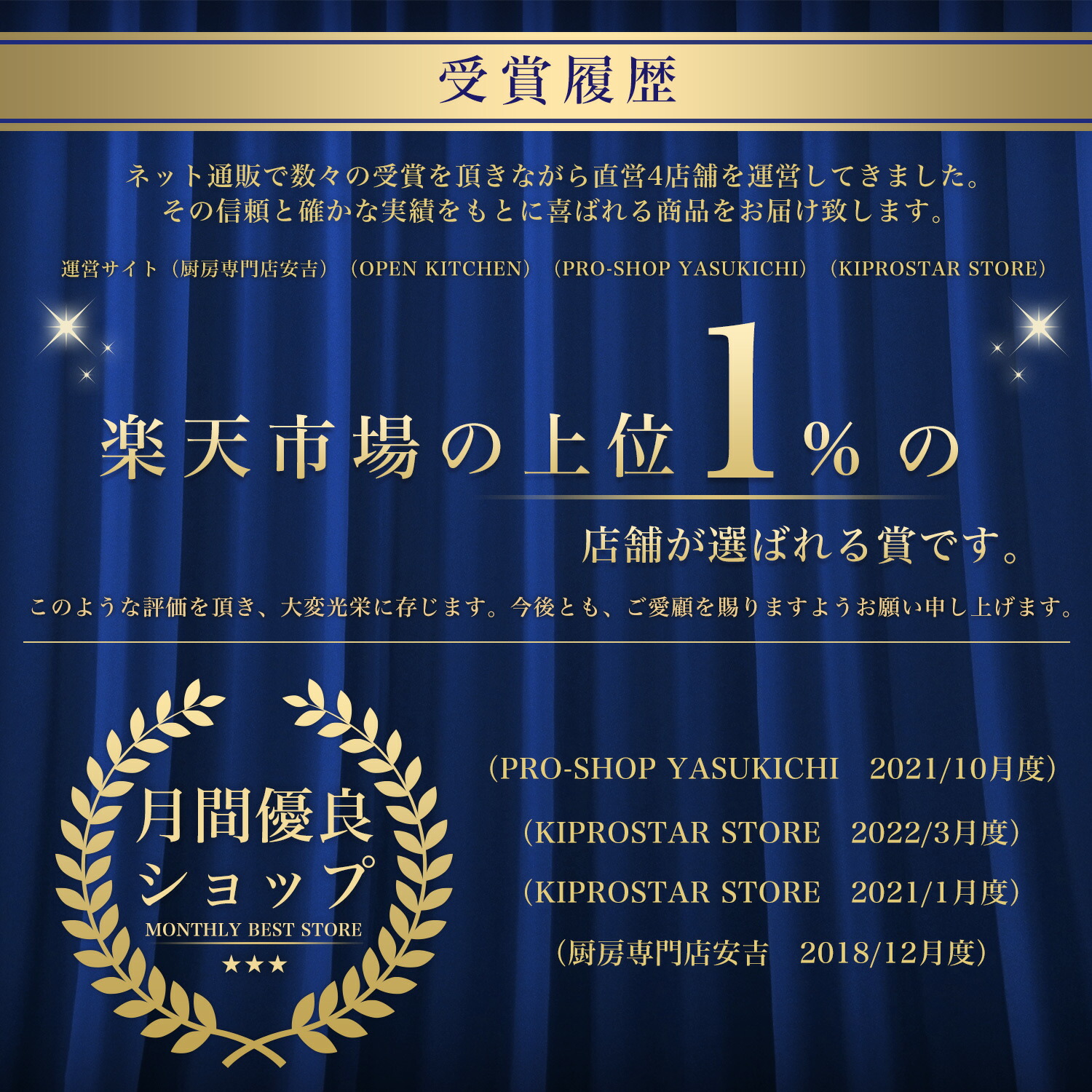 【楽天市場】スープジャー 10L 業務用 スープ保温 卓上（湯煎式）【あす楽】【フードウォーマー】【スープウォーマー】【KIPROSTAR】【PRO-BSW10】【業務用スープジャー】【スープ ...