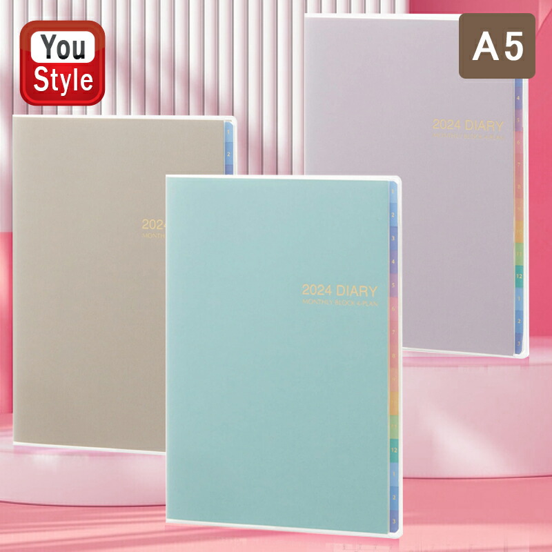 【楽天市場】2023年12月始まり レイメイ藤井 RAYMAYFUJII ダイアリー フォープランダイアリー 2024年 A5サイズ 16ヶ月 （マンスリー・ブロック・4プランリスト ...