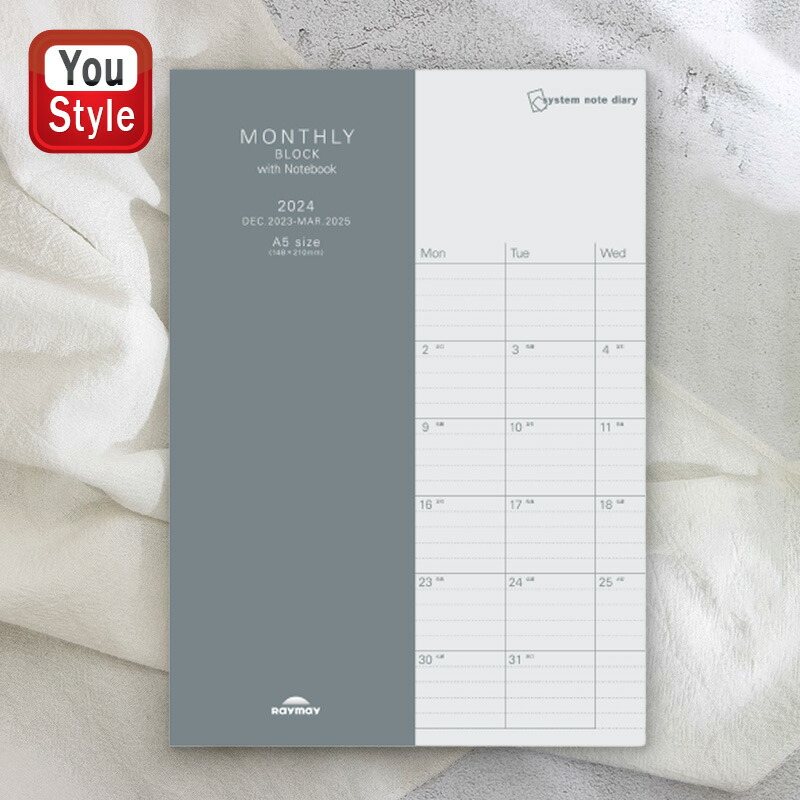 【楽天市場】2023年12月始まり レイメイ藤井 RAYMAYFUJII ダイアリー システムノートダイアリー 16ヶ月 マンスリー ブロックノート付 MONTHLY BLOCK COLOUR ...