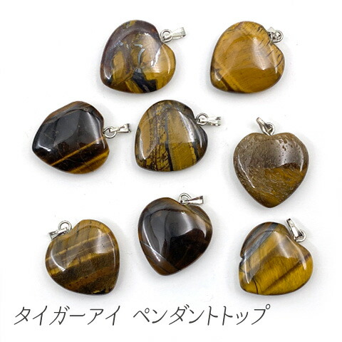 【楽天市場】タイガーアイ 天然石 金運 虎目石 魔よけ 財運 仕事運 勝利 ハート ペンダントトップ バチカン付き チャーム 1個 tb-551 GreenRoseYumi：Green ...