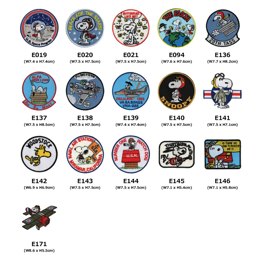 【楽天市場】【メール便送料無料】えらべるSNOOPYワッペン5枚set / スヌーピー 手芸 パッチ カスタム モーター 車 バイク ...