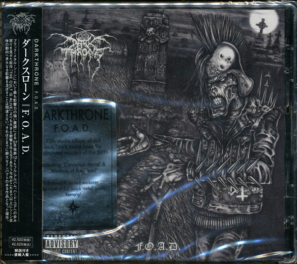 【楽天市場】未開封新品CD「 ダークスローン DARKTHRONE / F.O.A.D. 」解説付き直輸入盤：ざうるす通販部