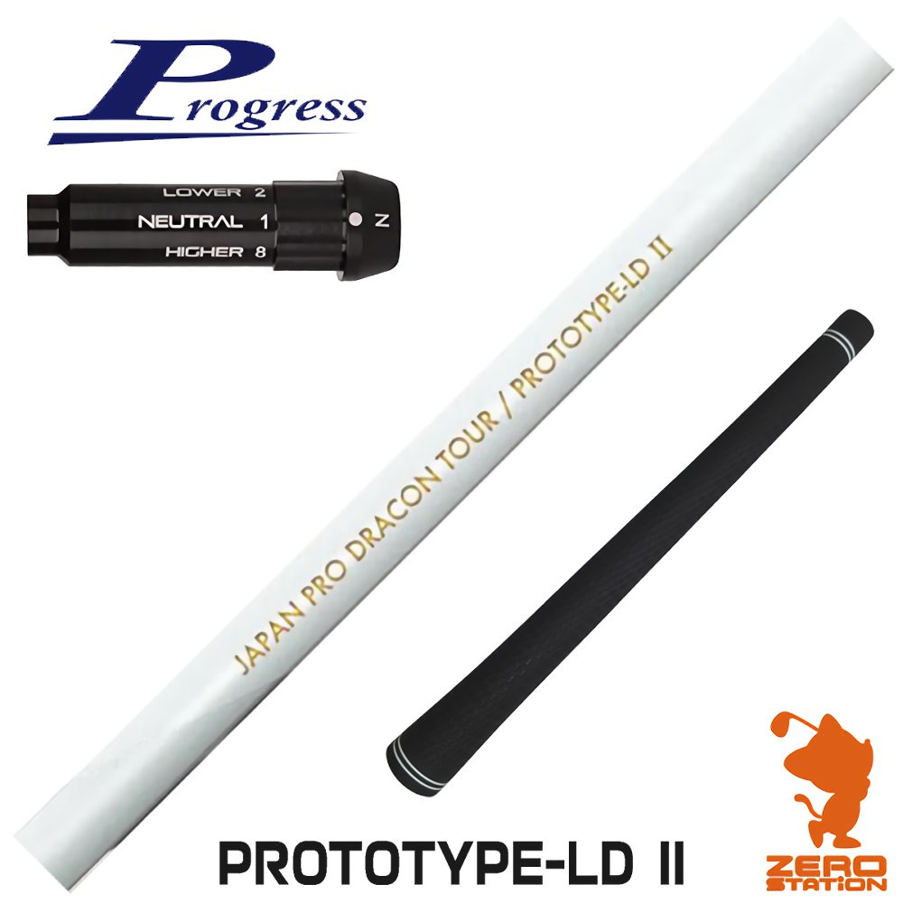 【楽天市場】プログレスBB4用互換 スリーブ付きシャフト JPDA PROTOTYPE-LD II プロトタイプLD2 [BB4/BB6] ゴルフシャフト （スリーブシャフト スリーブ装着 ...