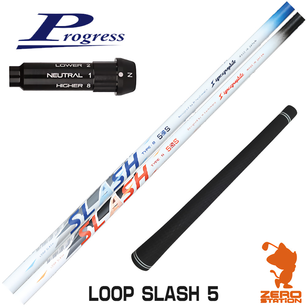 【楽天市場】プログレスBB4 用互換 スリーブ付きシャフト シンカグラファイト LOOP SLASH 5 ループ スラッシュ [BB4/BB6] ゴルフシャフト （スリーブシャフト スリーブ ...