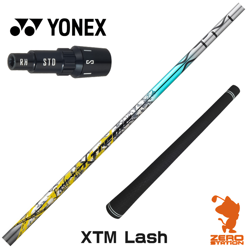 【楽天市場】ヨネックス 用互換 スリーブ付きシャフト Basileus バシレウス XTM Lash ラッシュ [EZONE/GT/XPG] ゴルフシャフト （スリーブシャフト スリーブ装着 ...