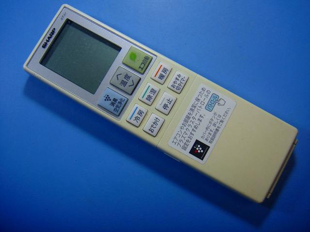 【楽天市場】B023JB SHARP シャープ エアコンリモコン 送料無料 スピード発送 即決 動作確認済 不良品返金保証 純正 D1467：オークショップ