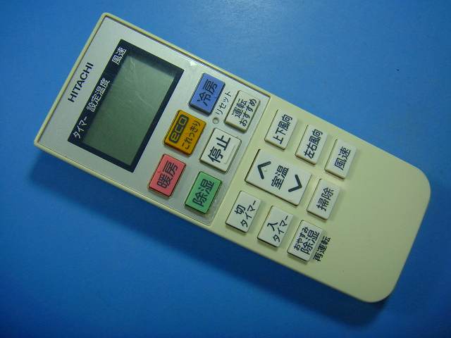 【楽天市場】RAR-5Q1 日立 HITACHI エアコン用リモコン 送料無料 スピード発送 即決 動作確認済 不良品返金保証 純正 ...