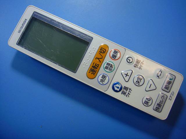 【楽天市場】UG135 三菱電機 エアコンリモコン 送料無料 スピード発送 即決 動作確認済 不良品返金保証 純正 D2920：オークショップ