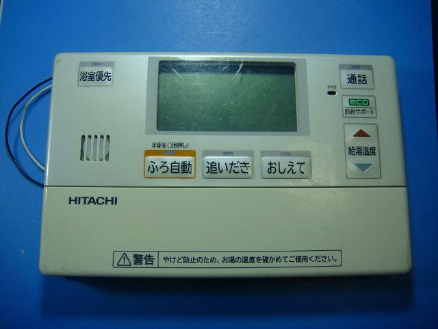 【楽天市場】BER-S1FB HITACHI 日立 給湯器 リモコン 送料無料 スピード発送 即決 不良品返金保証 純正 D4806：オークショップ