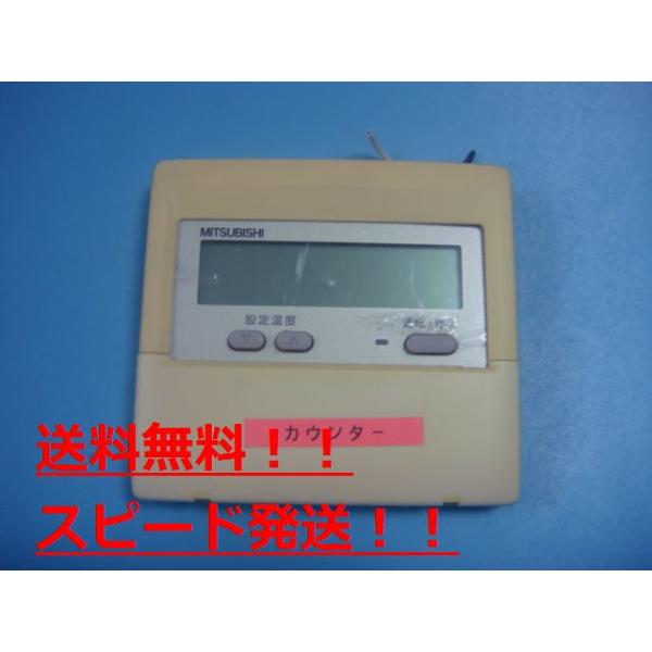 【楽天市場】PAR-24MA 三菱 MITSUBISHI 業務用エアコン リモコン 送料無料 スピード発送 即決 不良品返金保証 純正 C0174：オークショップ