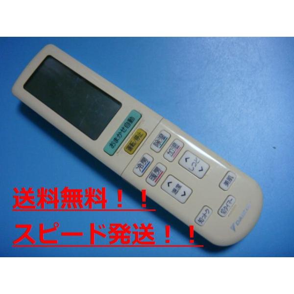 【楽天市場】送料無料【スピード発送/即決/動作確認済/不良品返金保証】純正★DAIKIN ダイキン BRC937A603 エアコン リモコン ...