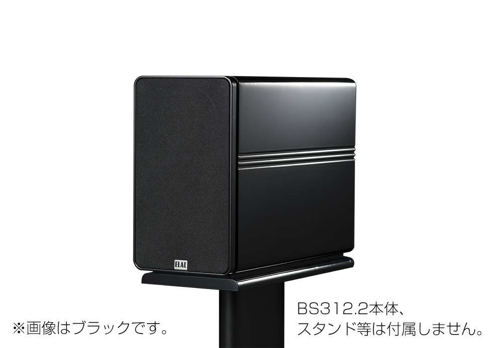 【楽天市場】ELAC - FABRIC GRILLE BS312 BLACK（ペア/ブラック・BS312.2/BS312/BS310用グリル ...