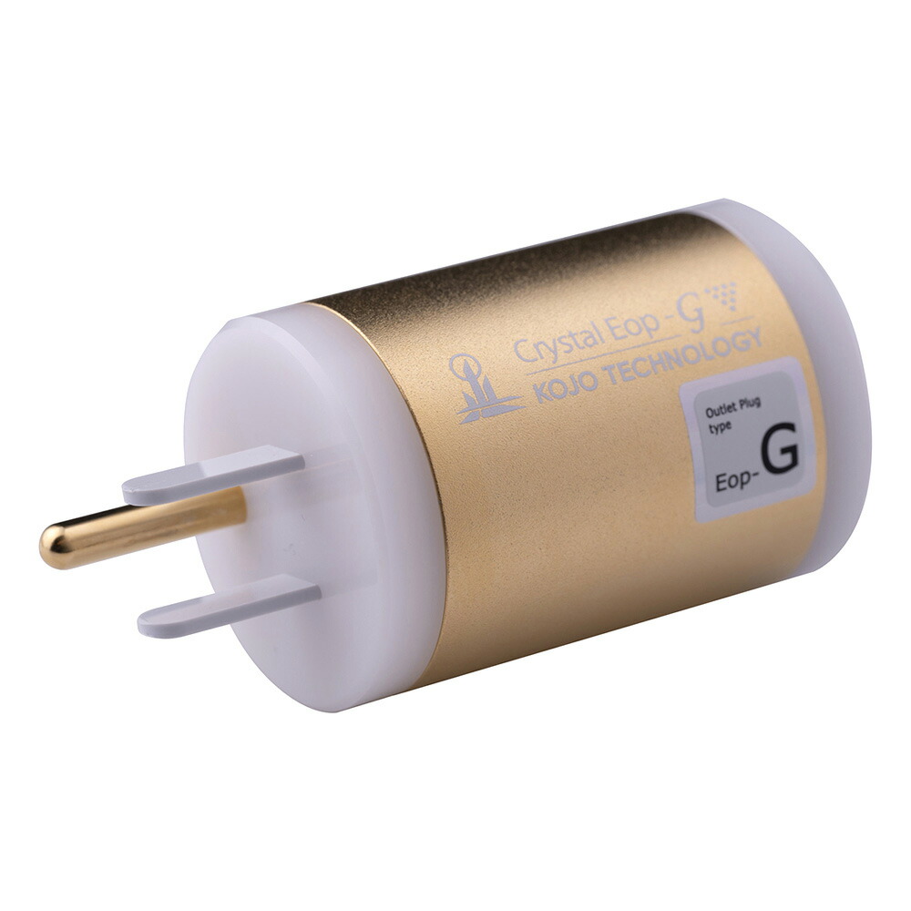 【楽天市場】KOJO（光城精工） - Crystal Eop-G（コンセントプラグ型仮想アース）【在庫有り即納】：オーディオ逸品館