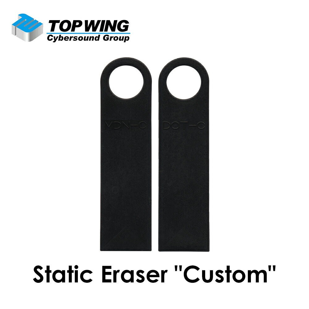 【楽天市場】TOP WING - Static Eraser"Custom"（Modern/Direct フリーサイズ各1個2種セット）除電 ...