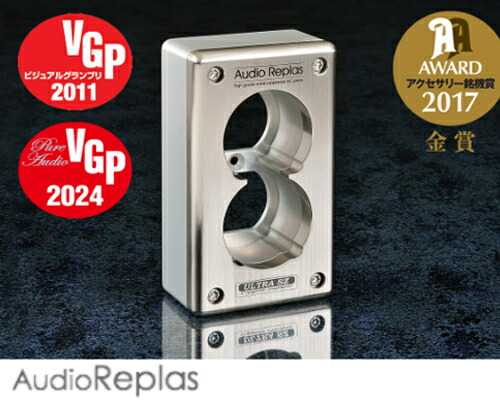 【楽天市場】【在庫限り 即納可能】【送料無料】CPP-2SZ/HGAudio Replas オーディオリプラスCPP2SZHGウルトラローノイズ仕様コンセントプレート※店舗併売品のため、在庫 ...