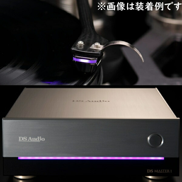 【楽天市場】DS AUDIO DS Master1 光カートリッジ+専用フォノイコライザーセット DSMASTER1 DSAUDIO ディー ...