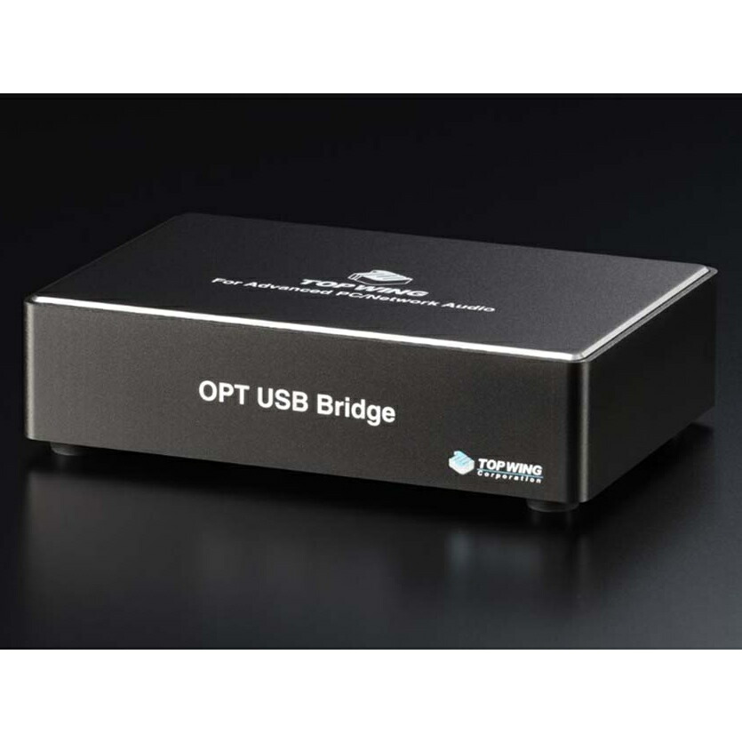 【楽天市場】TOP WING OPT USB Bridge USB-SFPアダプター TOPWING トップウィング：オーディオ専門店スクェア
