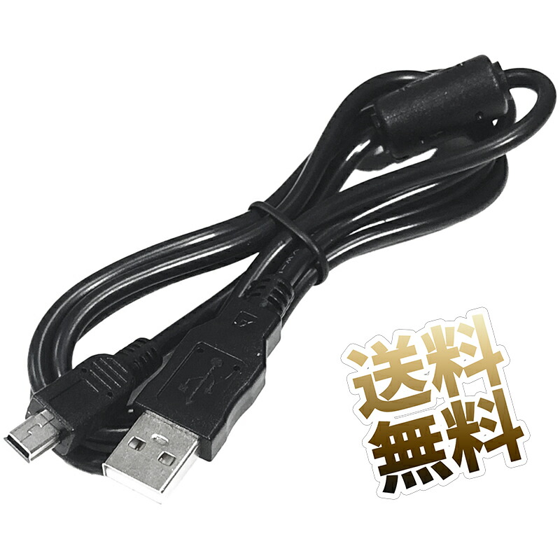 【楽天市場】デジタルカメラ 互換 ケーブル 1m インターフェースケーブル IFC-400PCU EOS KISS IXY Powershot ...
