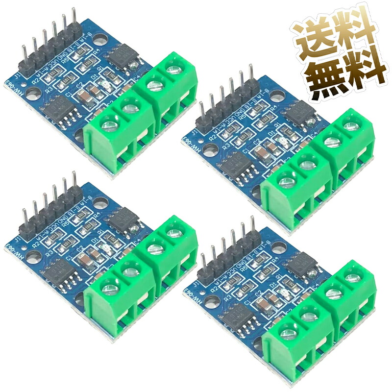 【楽天市場】【4個】 L9110S DC モータステップモータ駆動板 モータドライブ モーター制御用 約2.9×2.3cm：オーディオファンテック