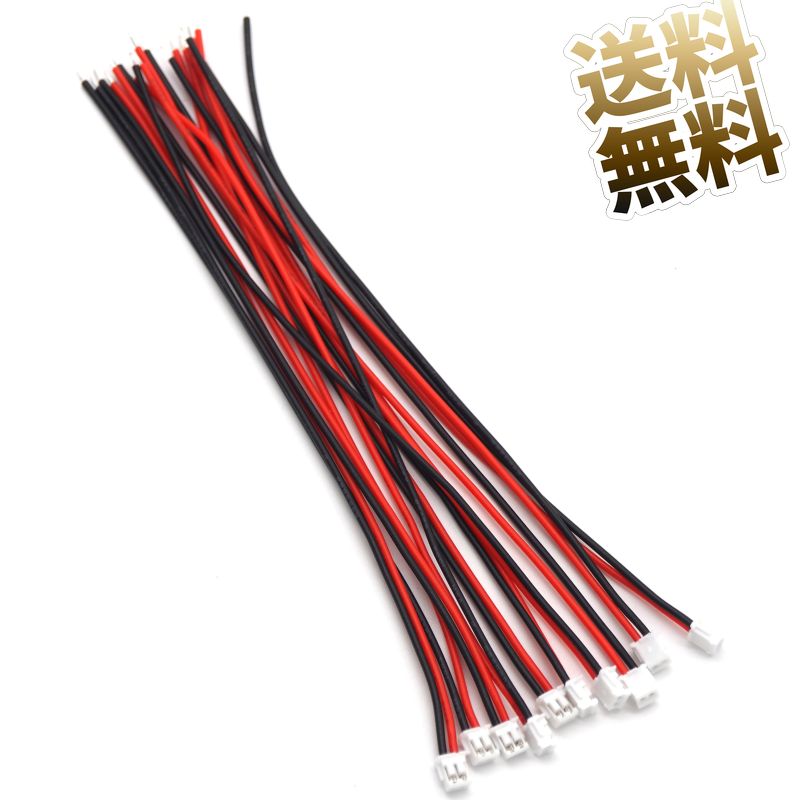 【楽天市場】エントリーでポイント5倍 ZHR-2 コネクタ メス(ケーブルつき) 10点セット 1.5mmピッチ 15cm 2ピン：オーディオファンテック