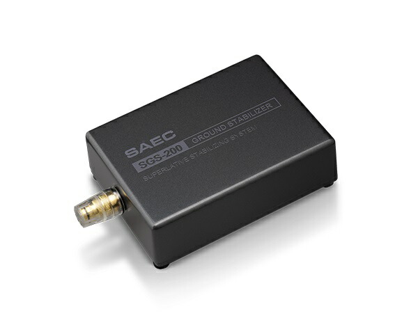 【楽天市場】【2025年5月11日発売予定】SAEC サエク SGS-200 高性能グランドスタビライザー[メーカー正規品]：オーディオユニオン楽天市場店