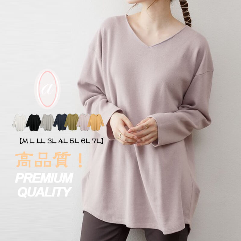 【楽天市場】3M L LL 3L 4L 5L 大きいサイズ レディース 大きいサイズTシャツ LLサイズ・3Lサイズ・4Lサイズ 13号・15号・17号・19号マニッシュ ママ 大きいサイズ ...