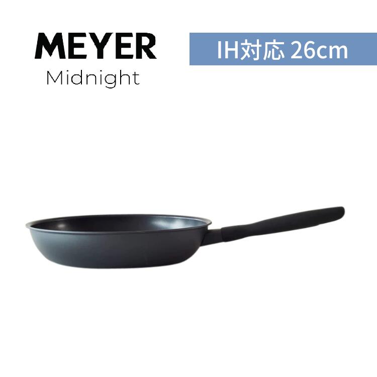 【楽天市場】マイヤー MEYER ミッドナイト MIDNIGHT フライパン 26cm MNH-P26 IH対応 焦げ付かない ステンレス 硬質アルマイト加工 すべての熱源に対応 PFOA ...