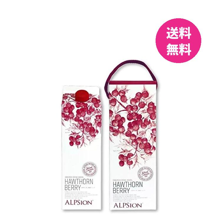 【楽天市場】アルピジョン ビオハーブサンザシドリンク 1000ml 希釈タイプ ALPSION BIOビオ ハーブサンザシ ドリンク 天然サンザシ 果実 抗酸化ドリンク ビタミン ミネラル ...