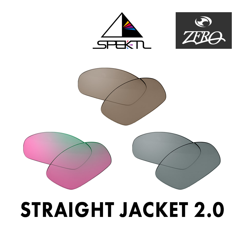 【楽天市場】オークリー サングラス 交換レンズ ストレートジャケット 2.0 スペクトル ミラーあり STRAIGHT JACKET 2.0 ...