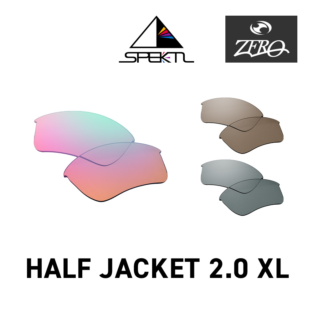 【楽天市場】オークリー サングラス 交換レンズ ハーフジャケット 2.0 XL スペクトル ミラーあり HALF JACKET 2.0 XL ...